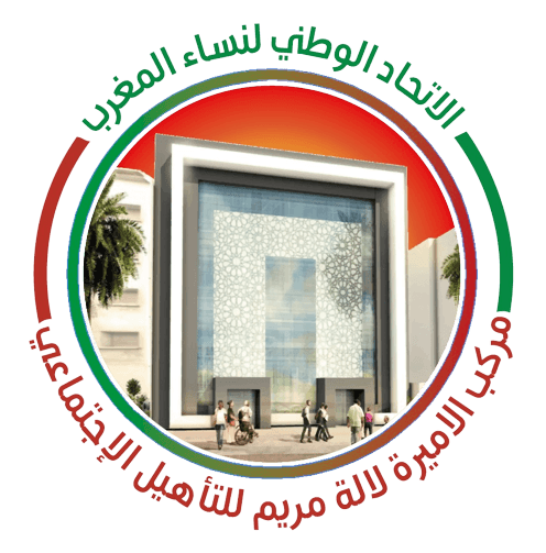Complexe Lalla Meryem de qualification sociale