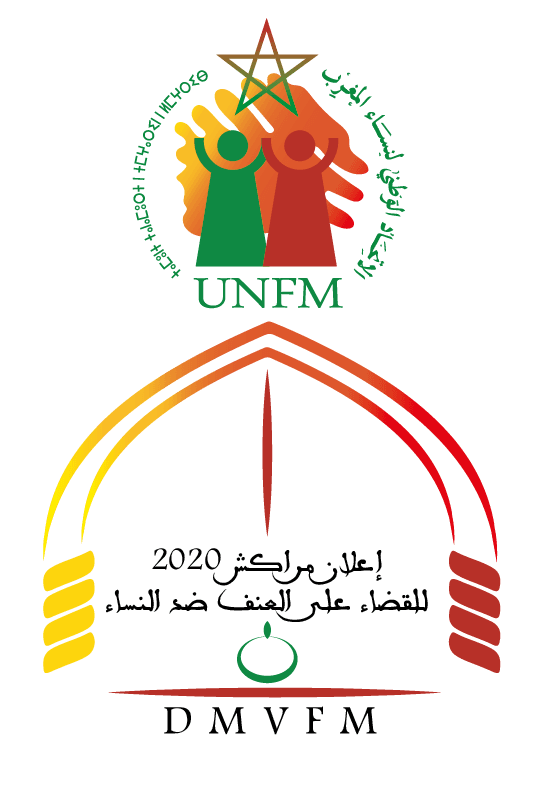 Déclaration de Marrakech pour la lutte contre la violence faite aux femmes